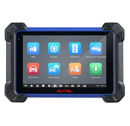 MaxiIM IM608 PRO II & MaxiIM IM508S